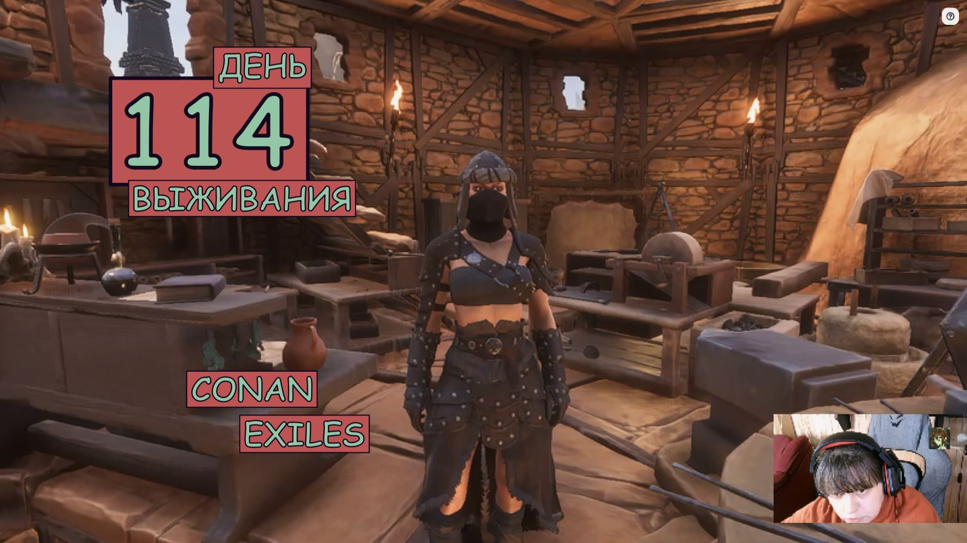 Домовничаю. Планы, и сборы за железной рудой. 13 день. Одиночная игра. Conan Exiles. 114 серия.