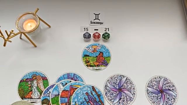 БЛИЗНЕЦЫ 15-21 декабря 2025 таро гороскоп на неделю/ прогноз/ круглая колода таро,5 карт + совет