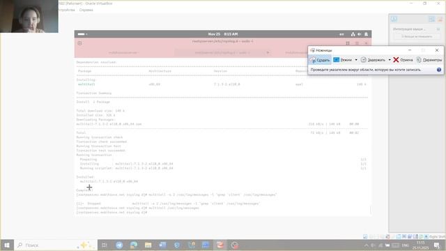 Л15 выполнение
