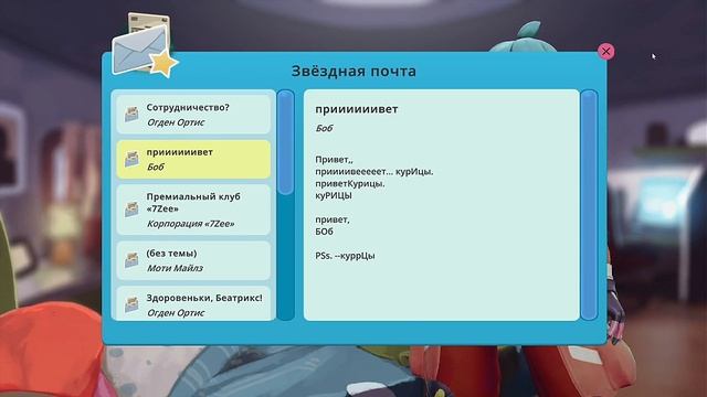 slime rancher chapter V