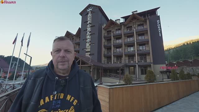 Мангал с Двойным зубом в Архызе отель Вертикаль собрал Таймураз