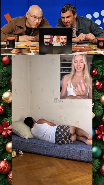 Засмеялся подписался новогодняя ч. 2