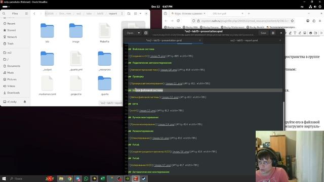 Презентация15