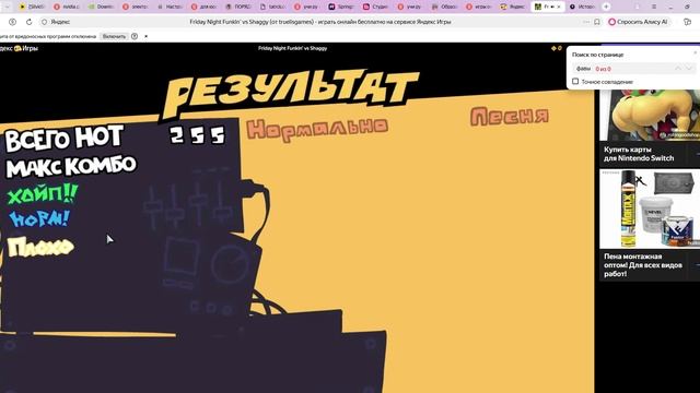 Friday night funkin шегги против 9 стрелок