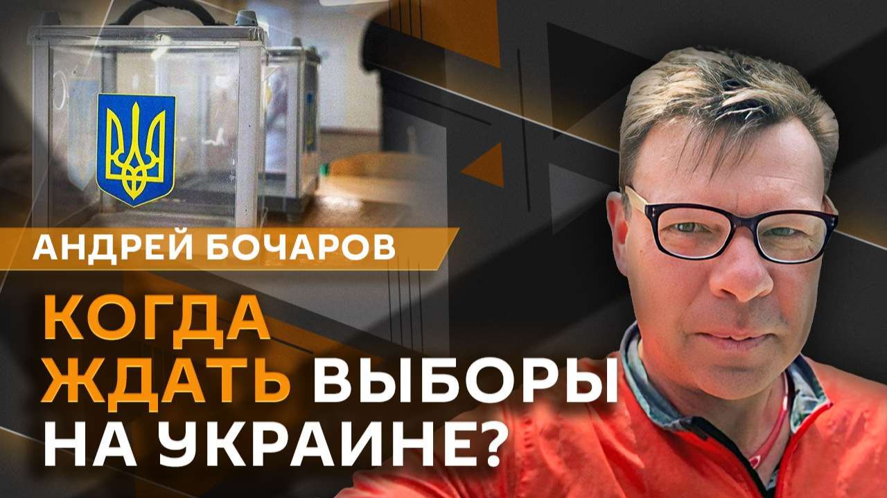 Андрей Бочаров. Арест активов Google во Франции, пузырь ИИ и переговоры по Украине