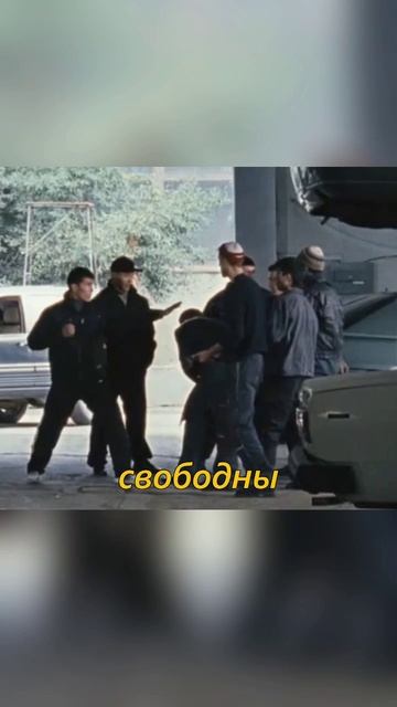 Белая камрюха твоя, вот её и поставишь | фильм Рэкетир