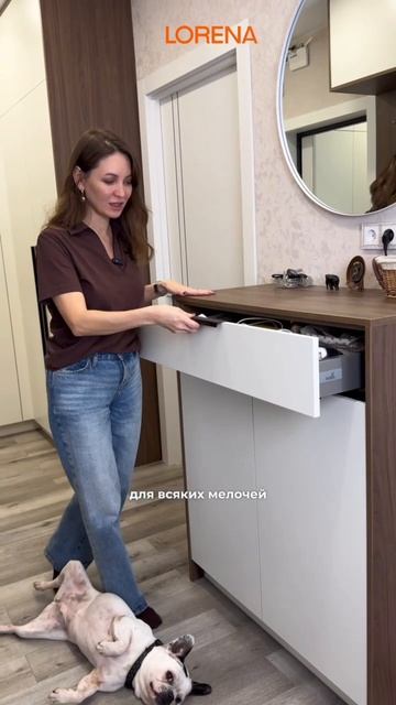 Мебель для прихожей