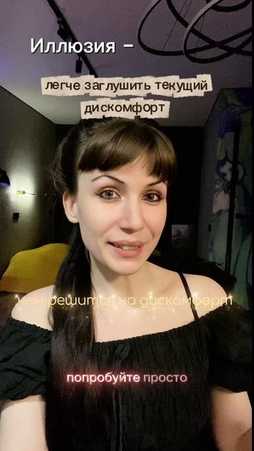 71/90 Иллюзия легкости твоей текущей жизни #квантовыймир #материализация #визуализация #вибрации