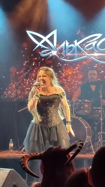 Алькасар - Мания (Live Санкт-Петербург 2025, Tim Burton Halloween, культурный центр Сердце)