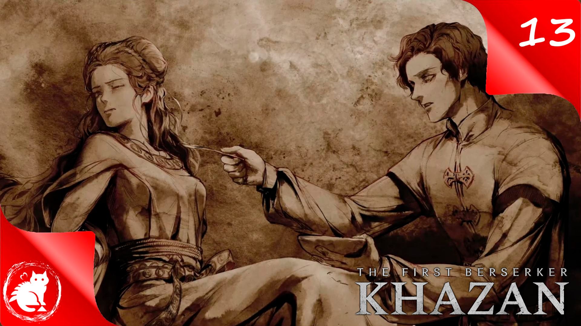 The First Berserker: Khazan - [#13] - Лидия