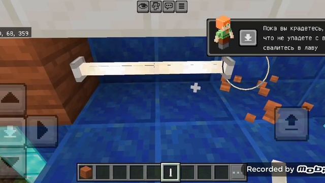 дом моей мечты в Майнкрафте.