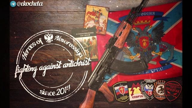 МДП - Марш добровольцев