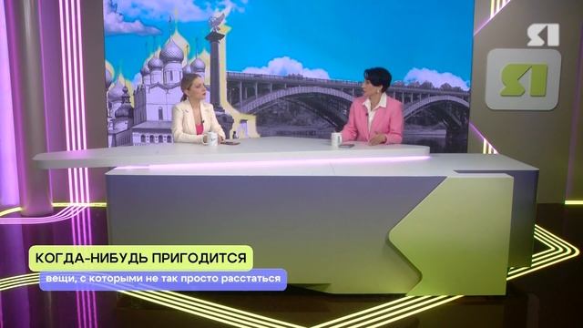 Яутро . Программа от 12.12.2025