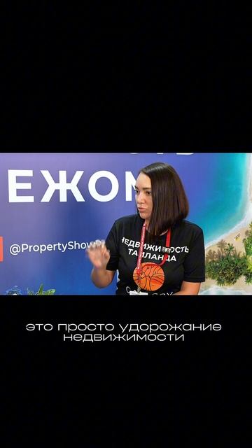 ПОЧЕМУ ВСЕ ЕДУТ В ТАИЛАНД? ВСЁ О РЫНКЕ НЕДВИЖИМОСТИ