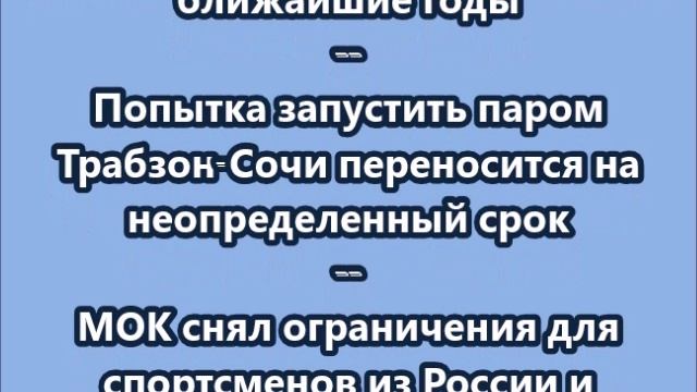 НОВОСТИ. КОРОТКО О ГЛАВНОМ.  12.12.2025  09.00