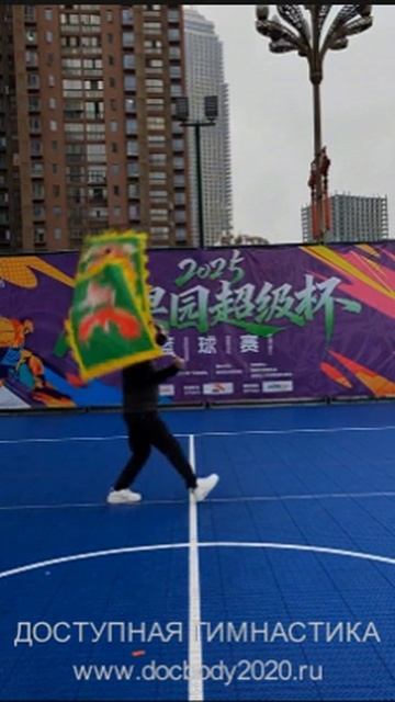 Танец с фитнес флагами