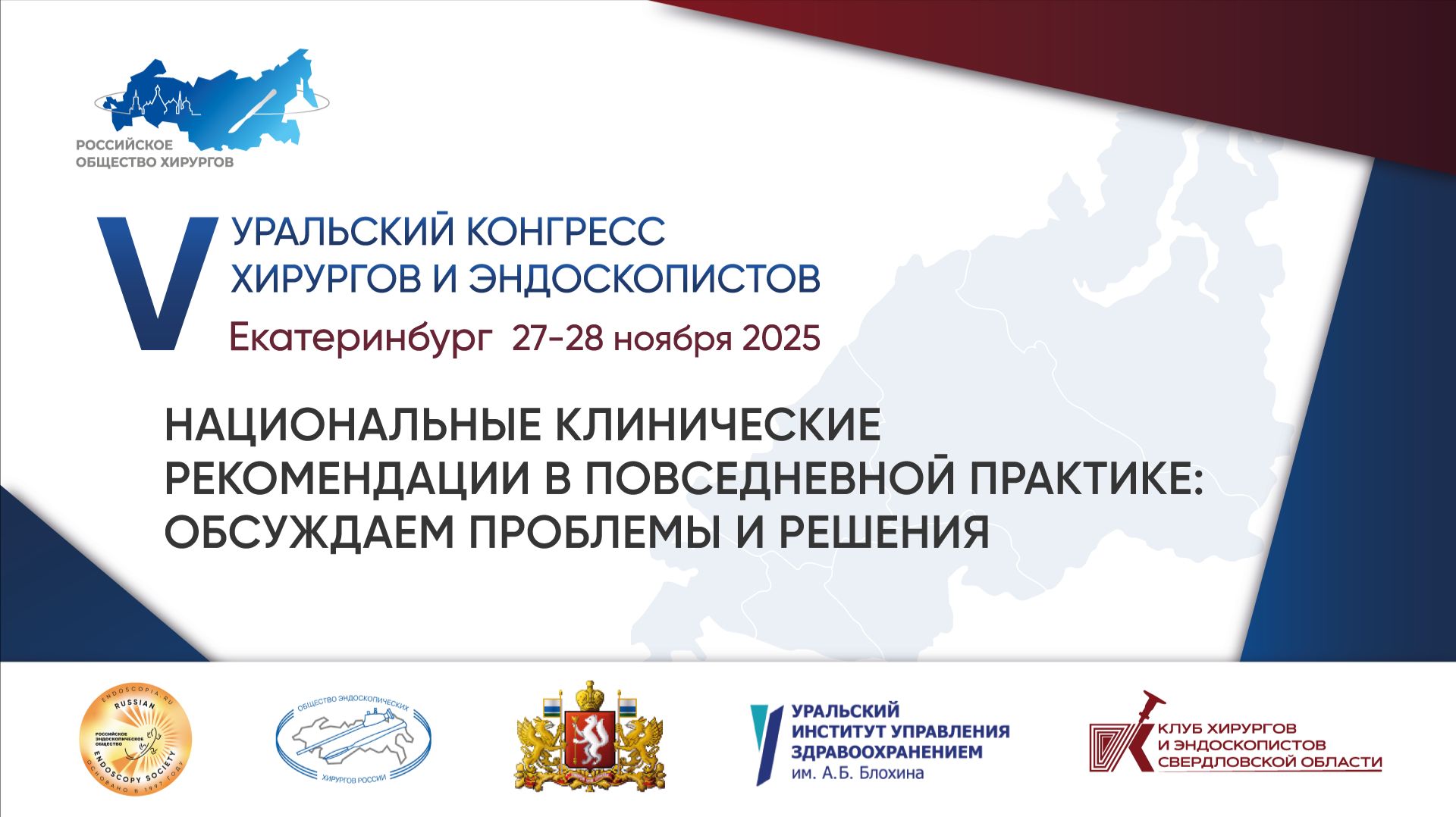 04-1 Операционная Недолужко