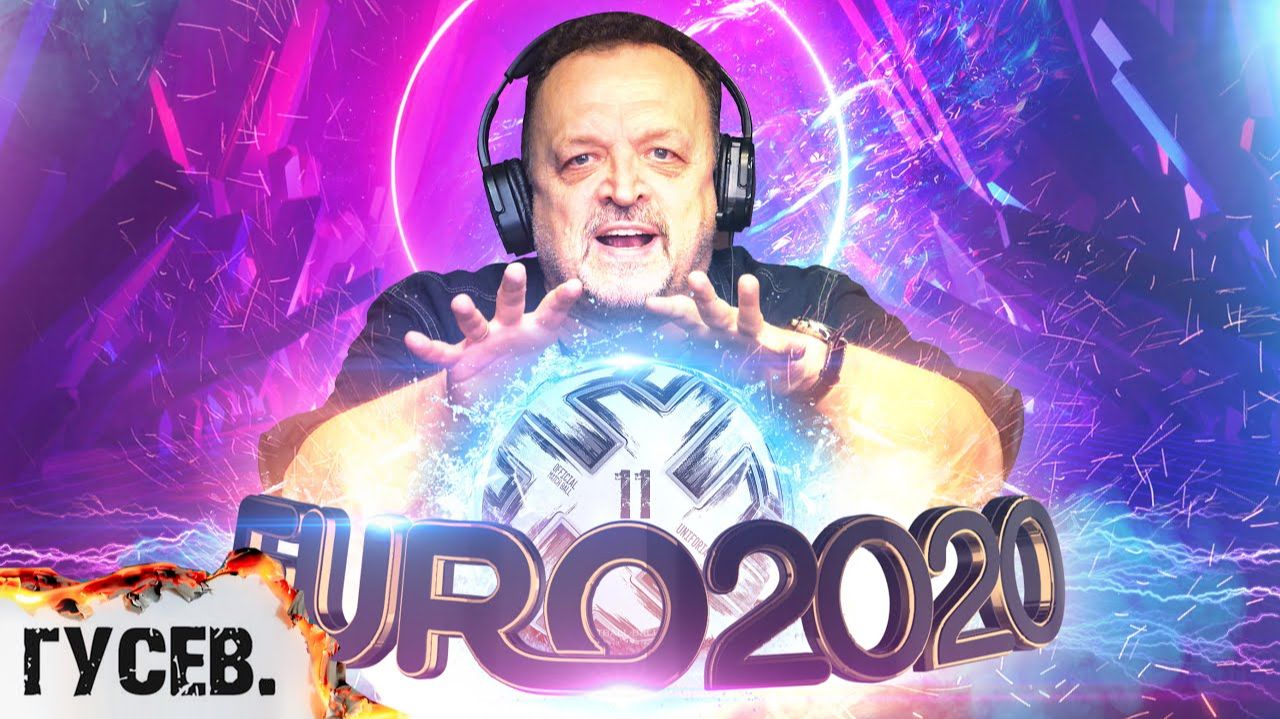 Одиннадцатый выпуск. «ПАЩИНСКИЙ про бильярд» и Виктор Гусев