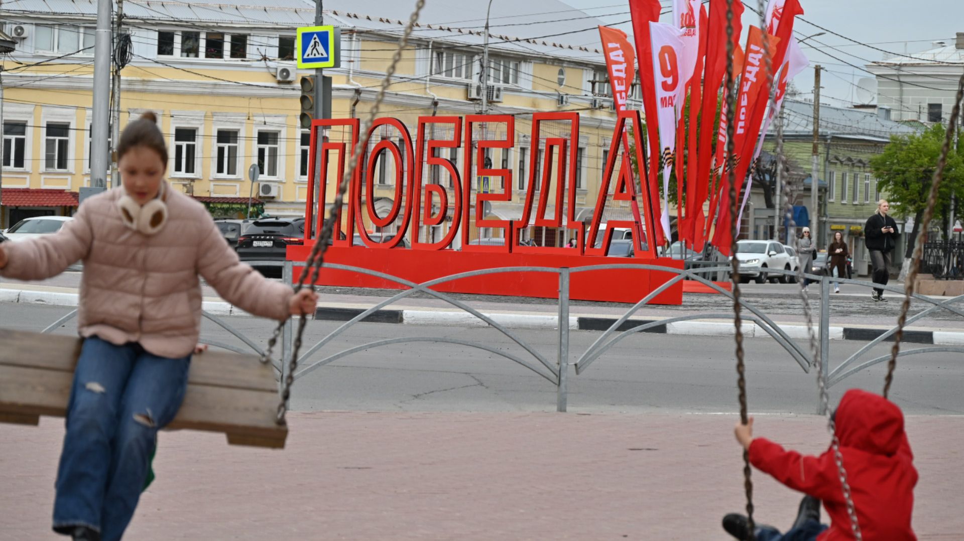 Слово года Победа.Обзор событий недели.РВ ТВ