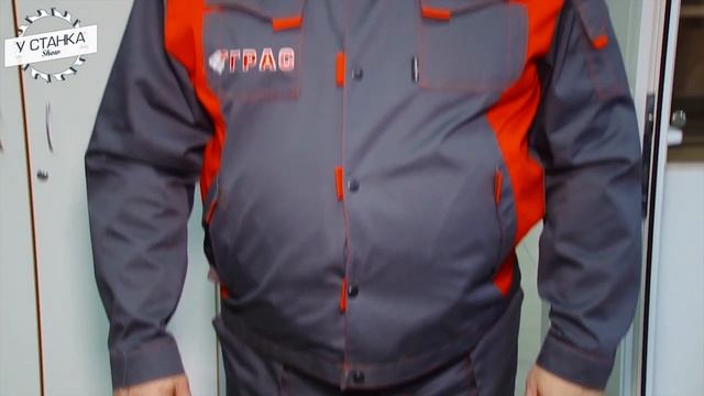 Трудотерапия на заводе ГРАС