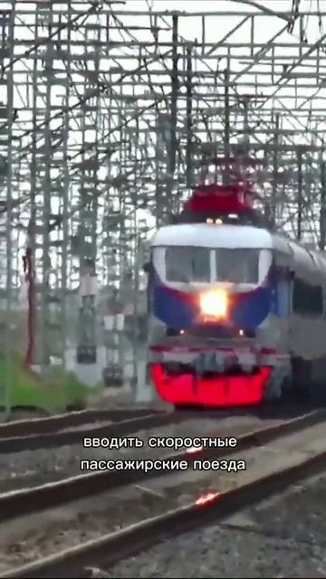 Скоростной электровоз ЧС 200.