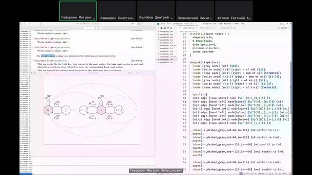 2025-12-11==education=special-postgraduate--latex-asymptote-2