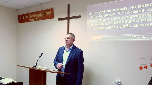 "Не просто вечеря"  l Проповедь Галатам 2.20