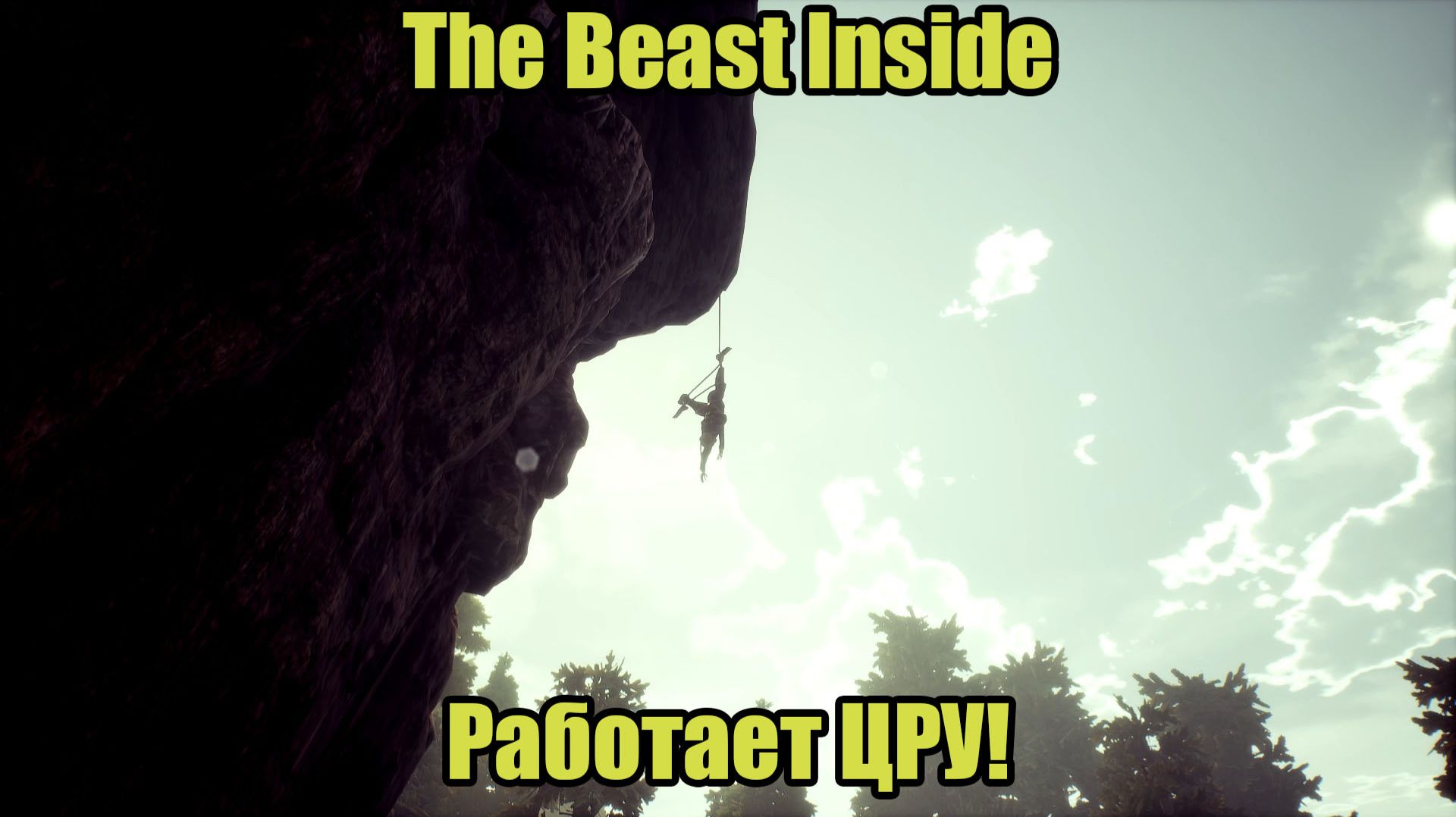 The Beast Inside #5