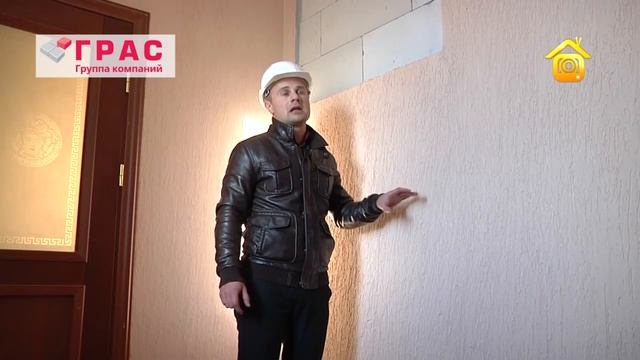 Правда о газобетоне ГРАС