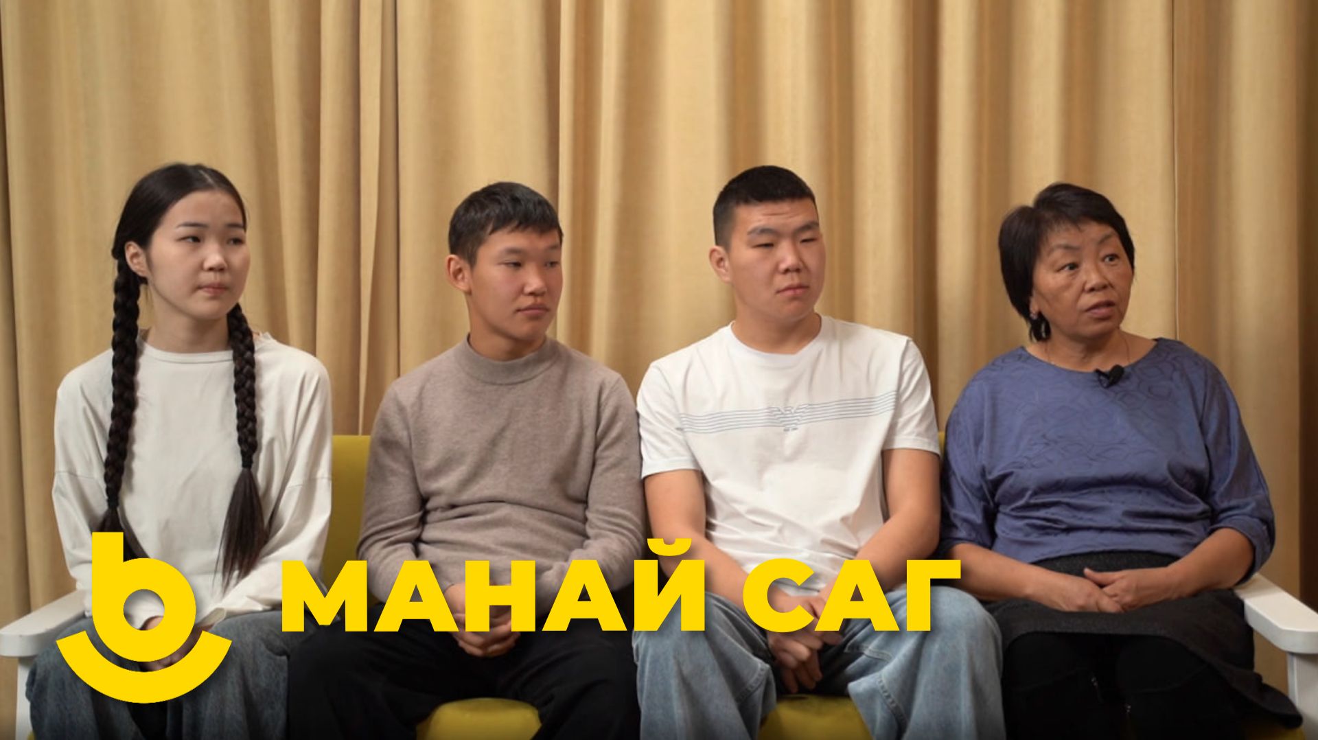 Манай саг. Иисэнгын хүүгэдэй театрай бүлгэм «Шэдитэ абдар»