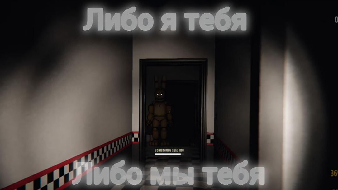 ЖЕЛТЫЙ МИШКА ФРЭДЭ