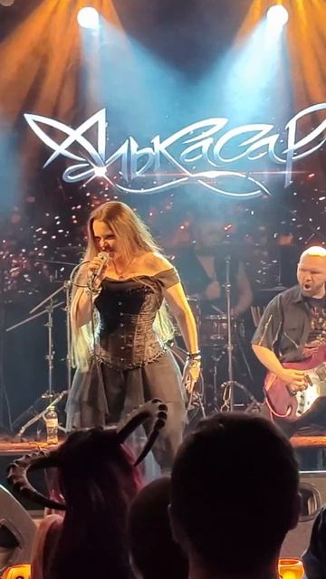 Алькасар - Мания (Live Санкт-Петербург 2025, Tim Burton Halloween, культурный центр Сердце)