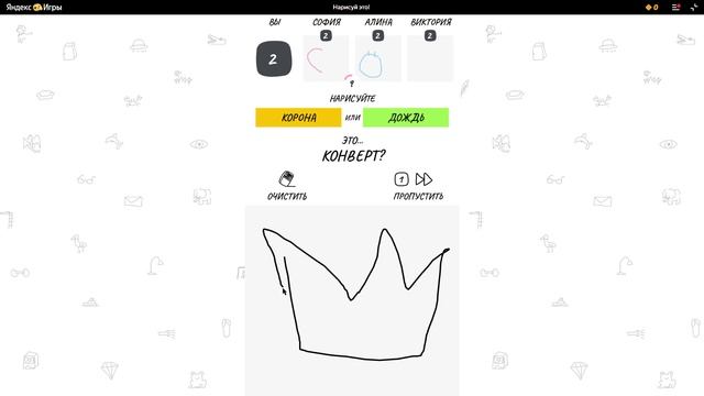 2 игры компьютер Дим Димыч телефон и нарисуй