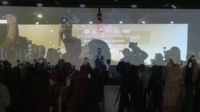 ГИМН_РОССИИ_(с_трех_телекамер_2025-11-22_)