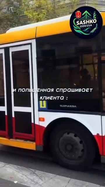 Царское время, публичный дом... 🧜♀️💲😂