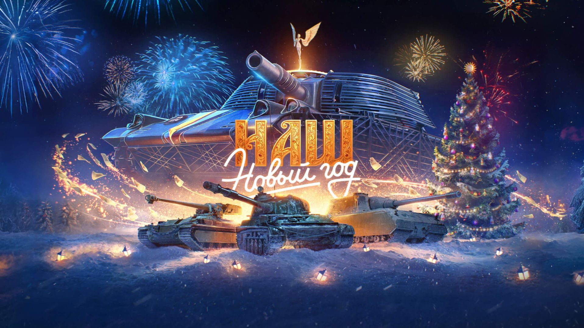 Продолжаю открывать коробки. Первый 10 лвл .