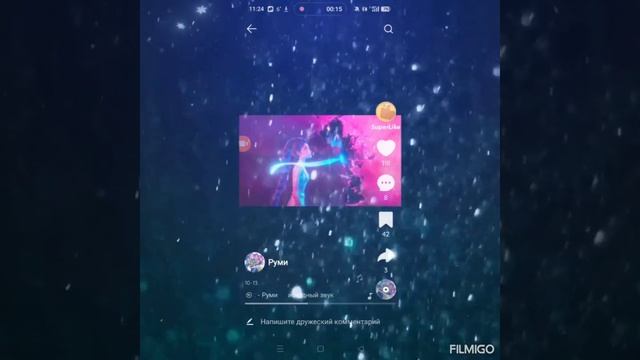 И я буду самой