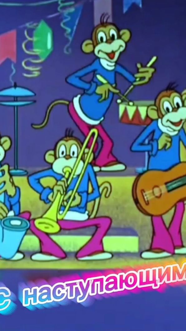 ❄️🎄 Пора за ёлкой!