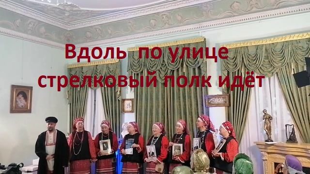 Вдоль  по улице  стрелковый полк идёт. Советские народные песни. Ансамбль Ямские бубенцы