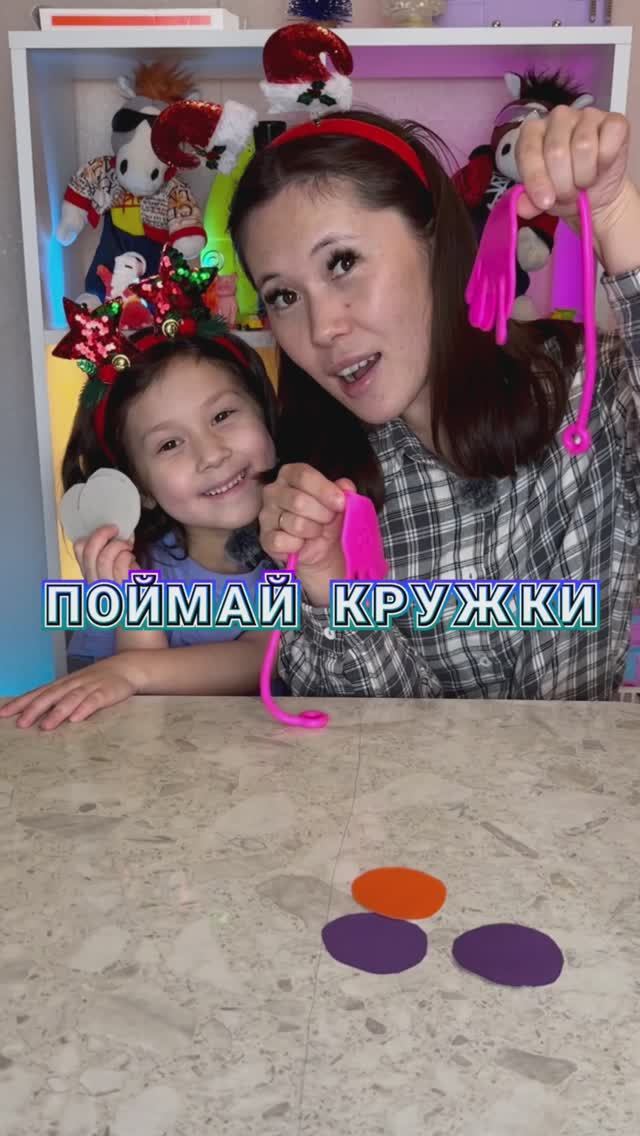 Увлекательный челлендж 🤗