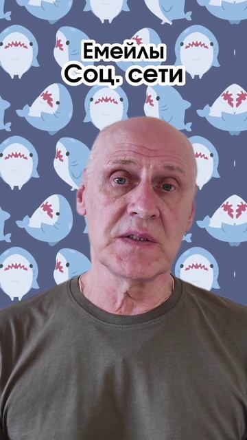 Сначала ты перейдешь по ссылке, а потом... Знакомьтесь - это #фишинг #мошеловка #УчимШарить