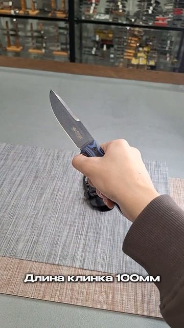 Нож Colada от Kizlyar Supreme, арт. Colada.Aus10Co SW G10 BBH KS