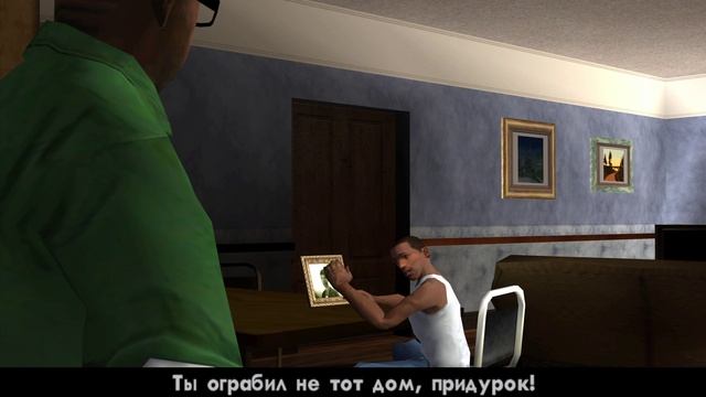 Прохождение GTA_ San Andreas  Начало