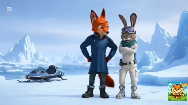🐇🦊ЗВЕРОПОЛИС МУЛЬТФИЛЬМ ДЛЯ ДЕТЕЙ ,Мультик Зверополис Искусственный Интеллект 🌈🥰
