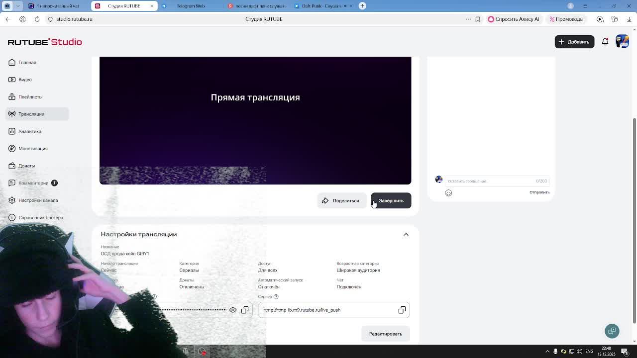 ОСД прода хайп GIRY1