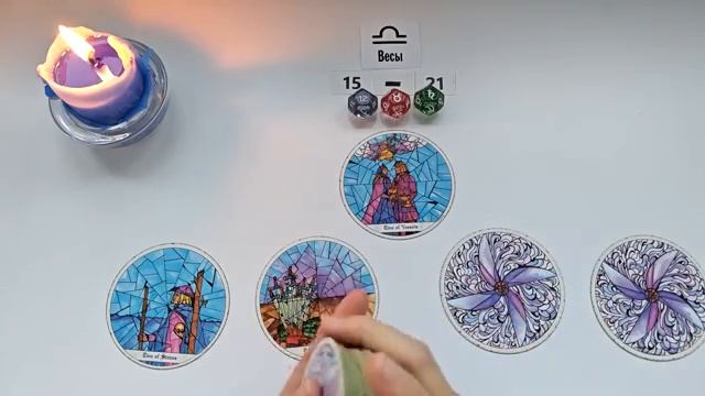 ВЕСЫ 15-21 декабря 2025 таро гороскоп на неделю/ прогноз/ круглая колода таро,5 карт + совет