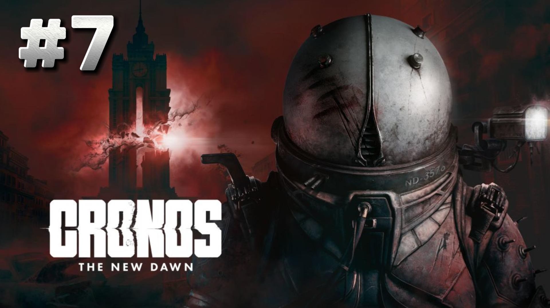 Cronos: The New Dawn ► Прохождение #7