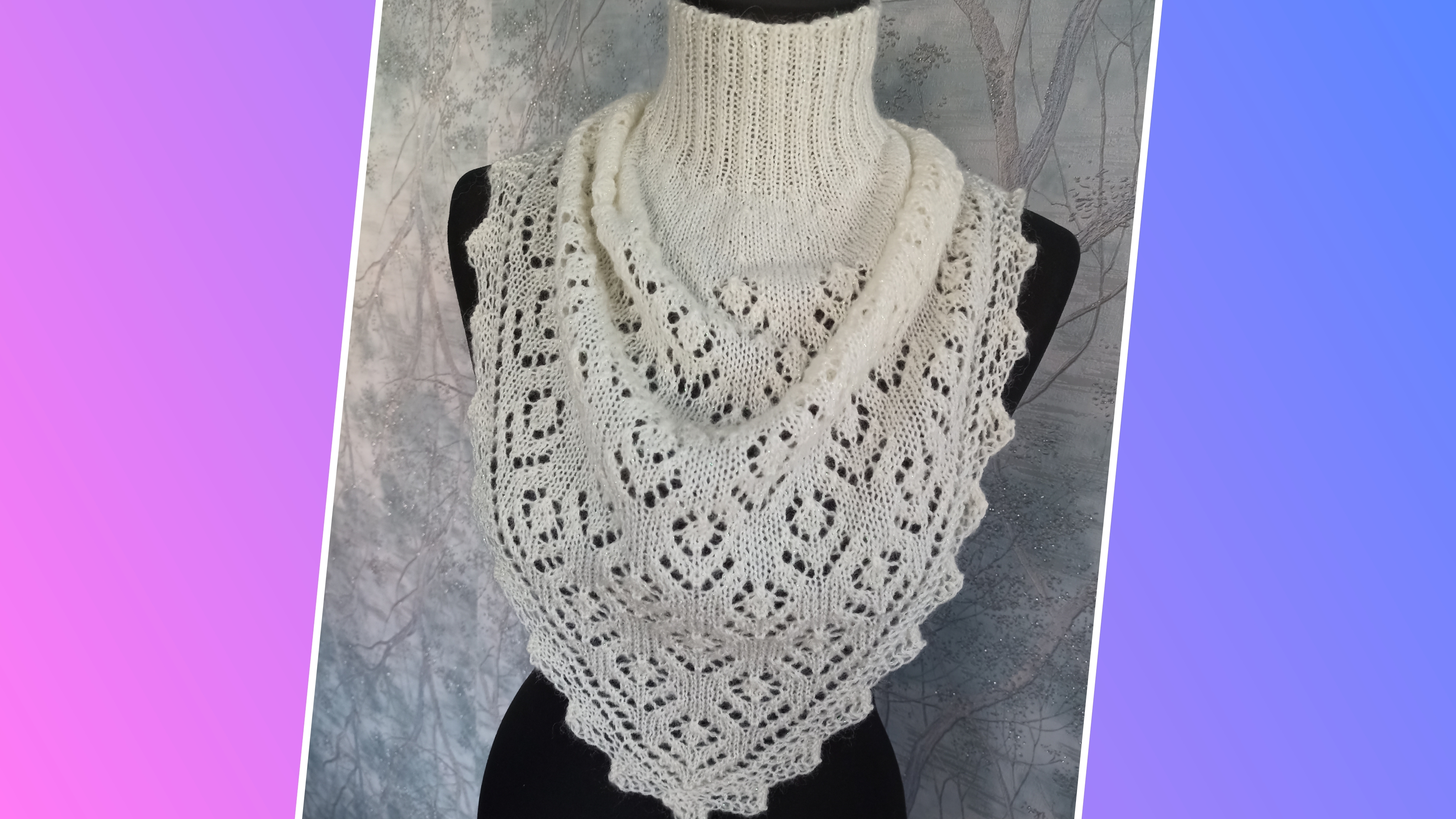 Снуд уголок спицами🧶НЕ мастер класс🧶Обзор готового изделия+схема🧶