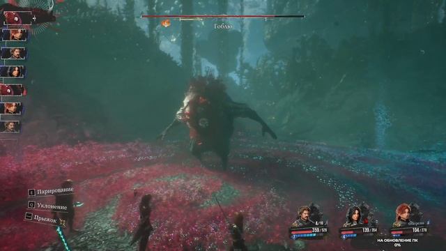 Clair Obscur Expedition 33 #3 чайное прохождение