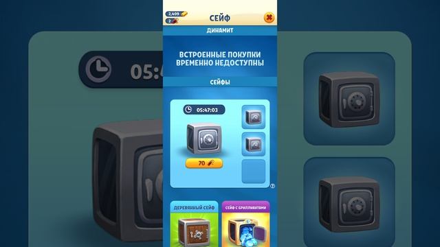 Говорящий Том: бег за золотом часть 6